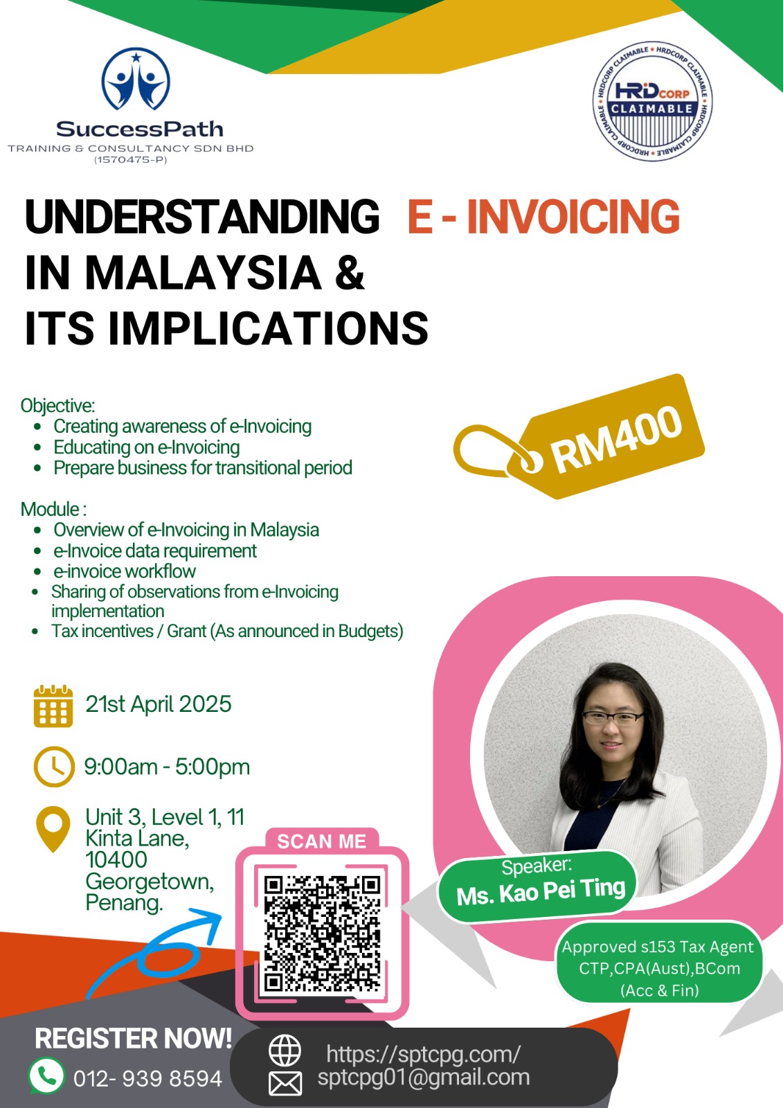 Public Training – Success Path